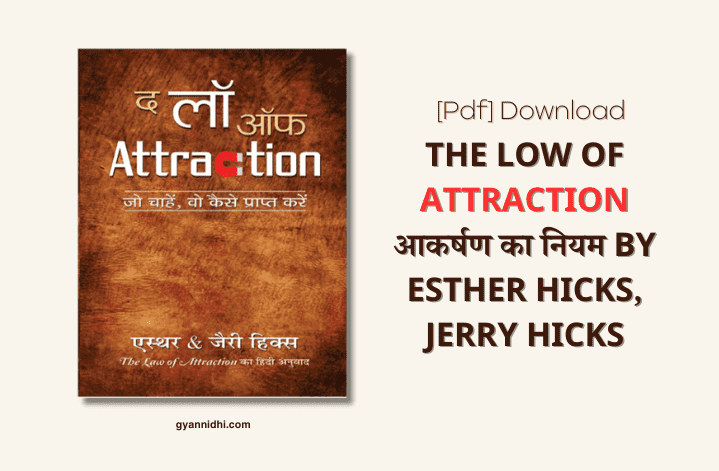 The Low Of Attraction (Hindi) PDF आकर्षण का नियम By Esther Hicks, Jerry ...