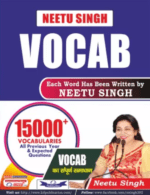 Neetu Singh : Vocab 15000+ Book PDF Download In Hindi » InkByte Library